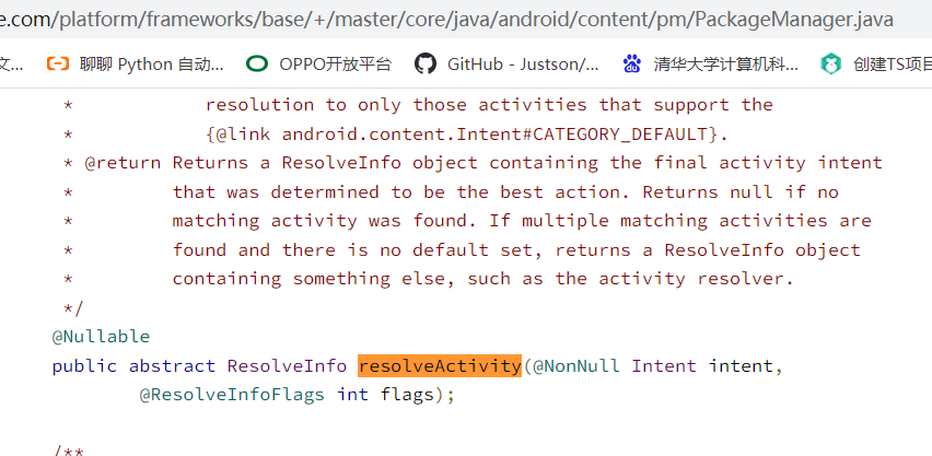 解读 PackageManager.resolveActivity-CSDN博客