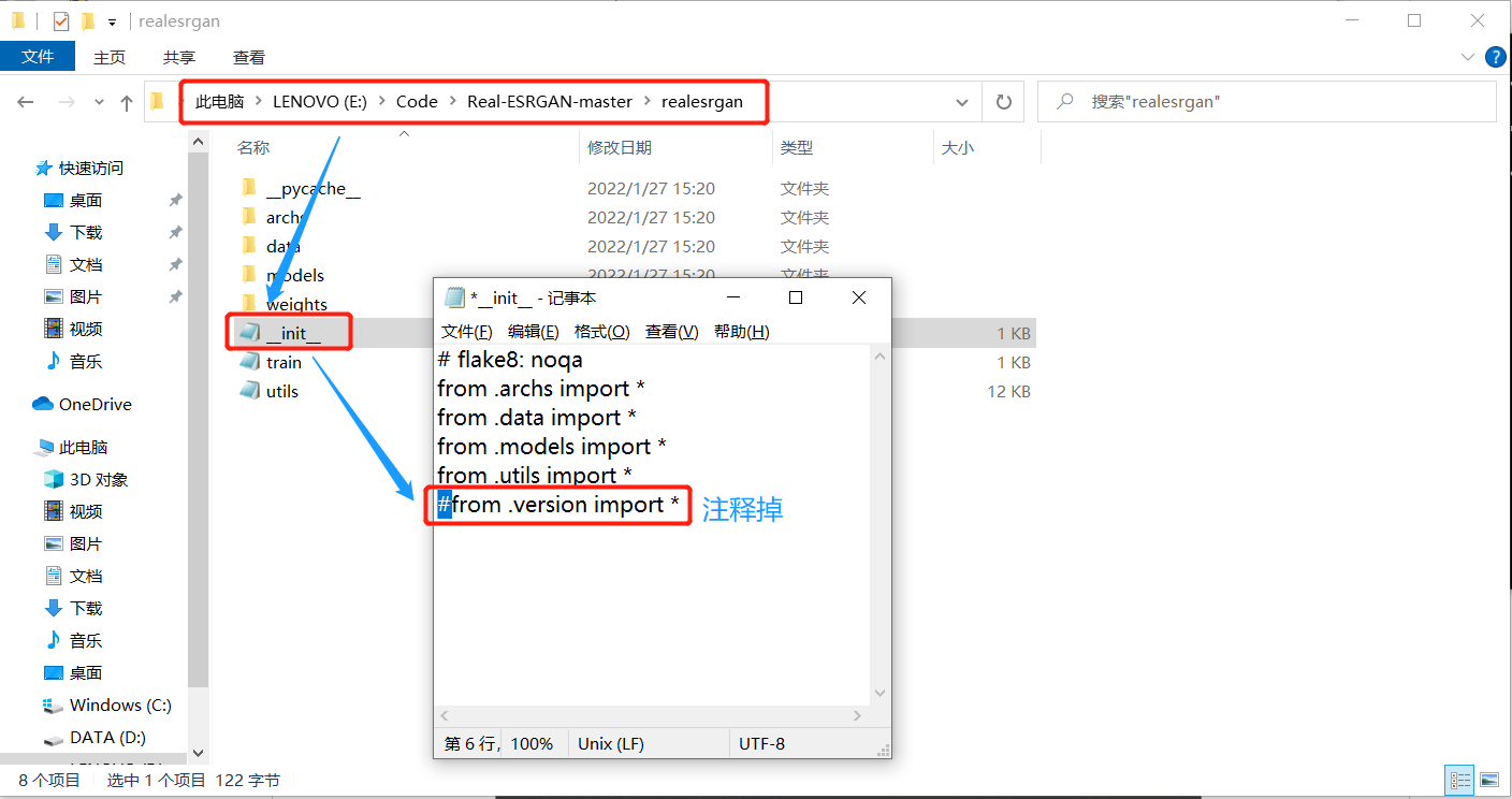 跑一下Real-ESRGAN-master-CSDN博客