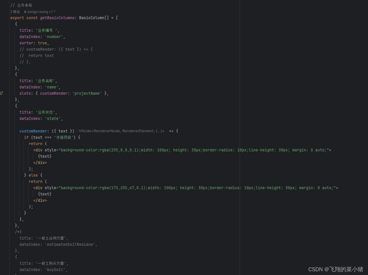 vben已封装表格进行升降序_vben 表格列排序-CSDN博客