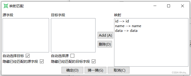 第四章 Tsv文件的抽取 Vbs 读取tsv文件 Csdn博客
