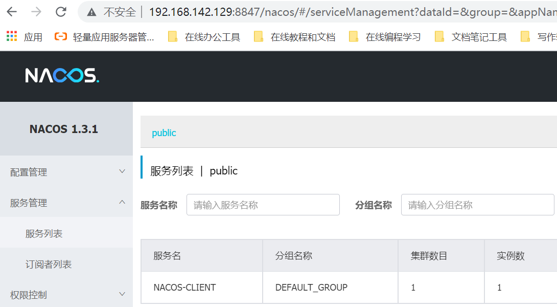 Nacos集群搭建(MYSQL+Nacos+Nginx)(超详细!!!)_nacos集群配置需要nginx吗-CSDN博客