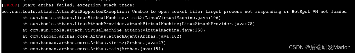 【线上问题】 Error Start Arthas Failed Exception Stack Trace Csdn博客