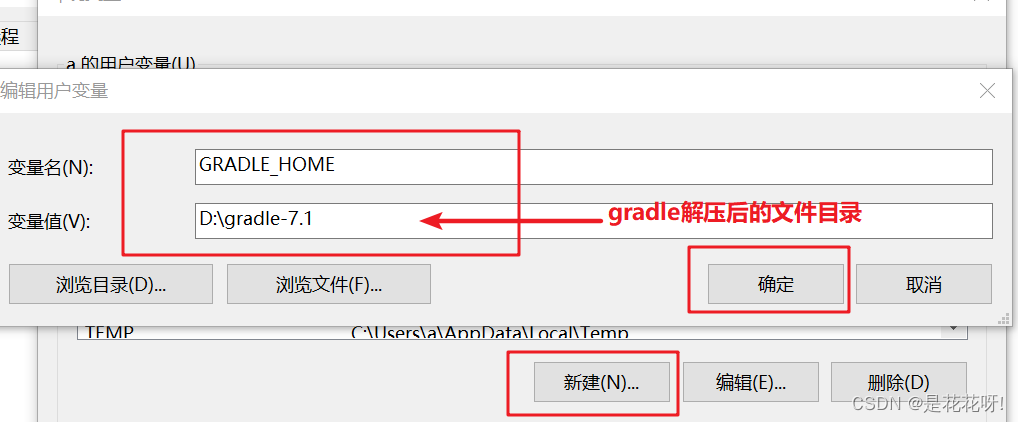 安装Gradle_gradle安装-CSDN博客