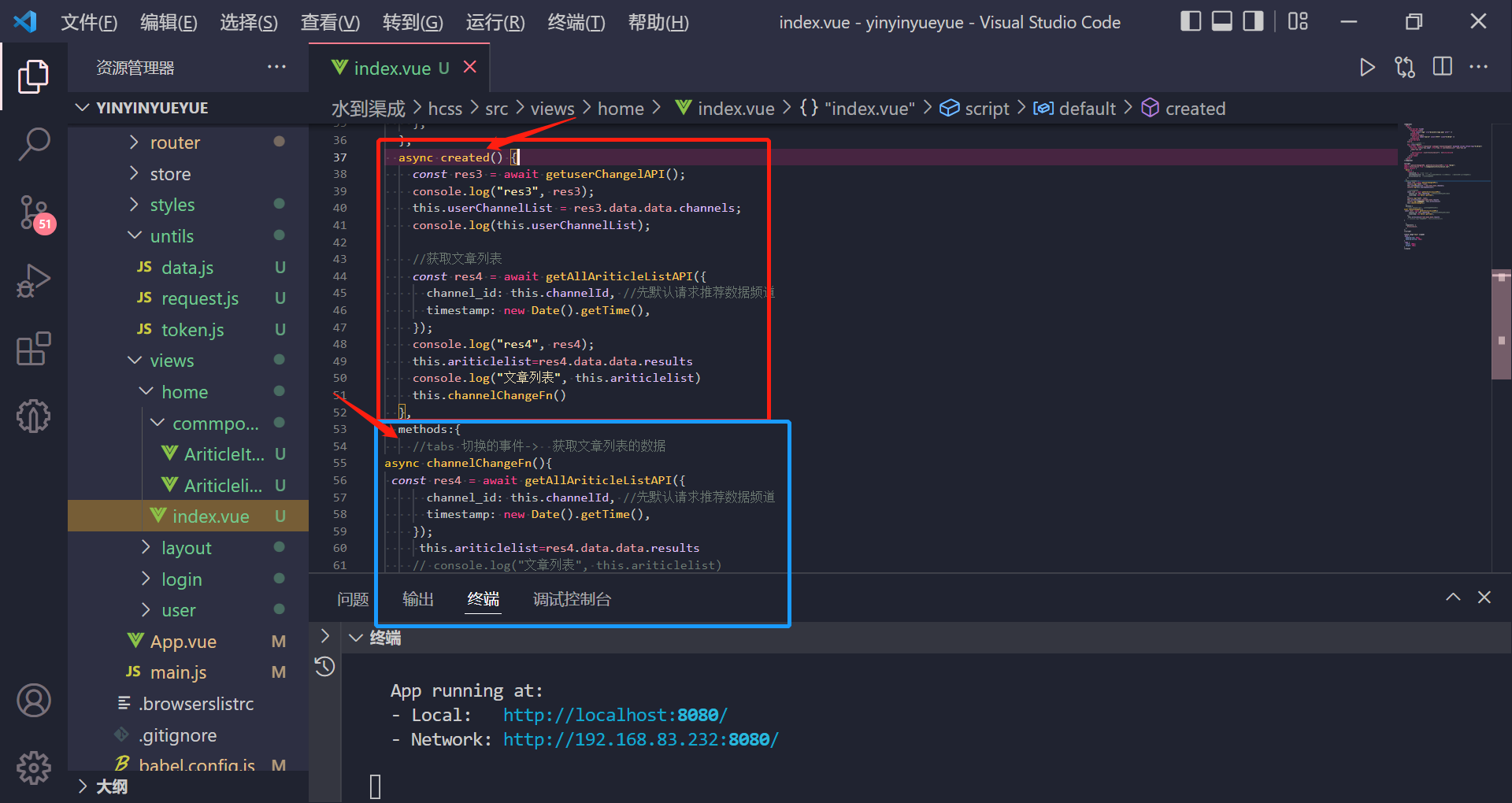 vue 移动端项目 如何实现tab切换与内容一一对应呢_vant weapp tab标签页 内容 跳转_一染星辰的博客-CSDN博客