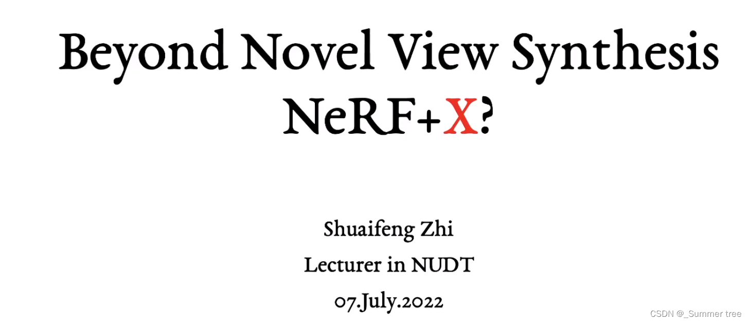 【深蓝学院】基于NeRF的三维场景重建和理解（beyond Novel view synthesis NeRF+X）_nerf 深蓝-CSDN博客
