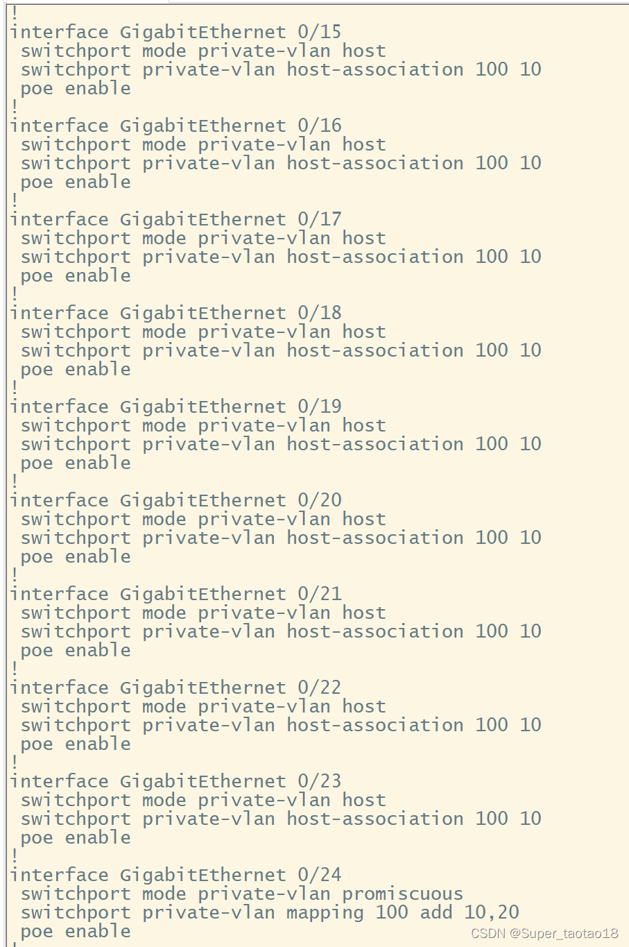 实操演示：锐捷--Private VLAN实验步骤解析_锐捷pvlan-CSDN博客