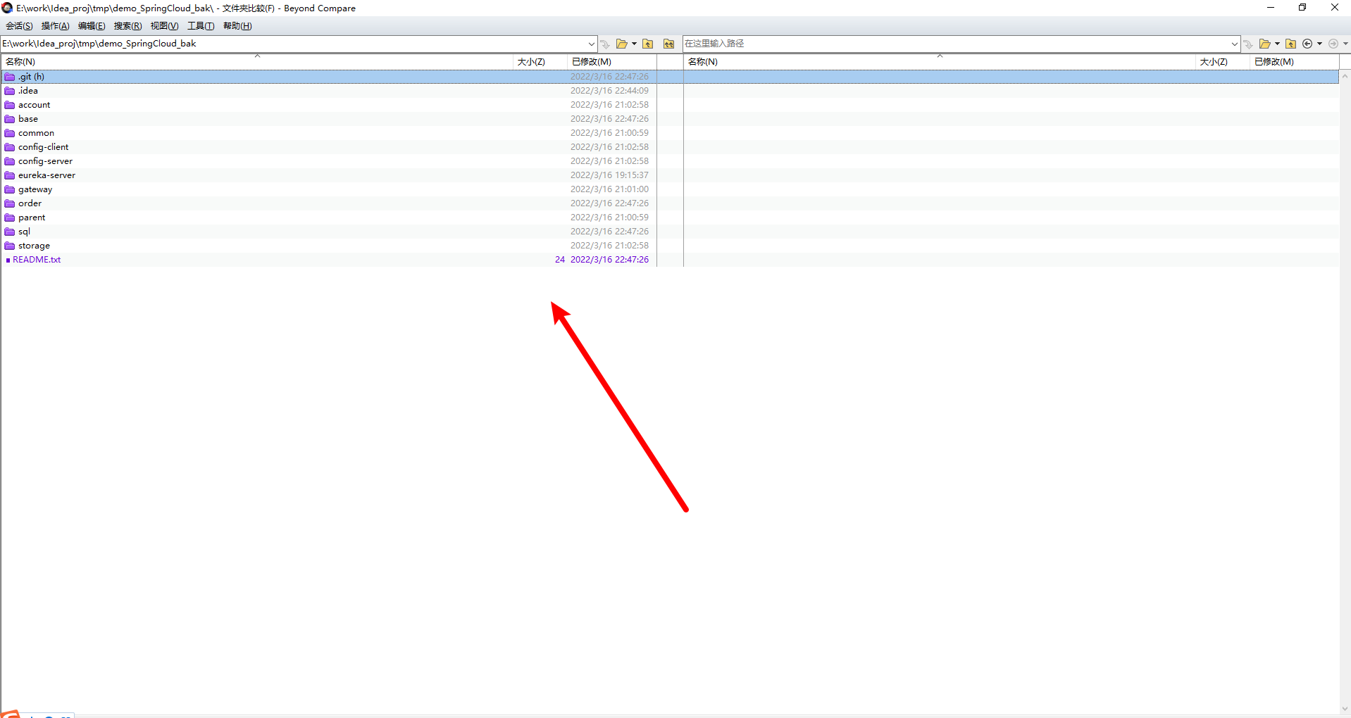 bcompare--使用/实例-CSDN博客