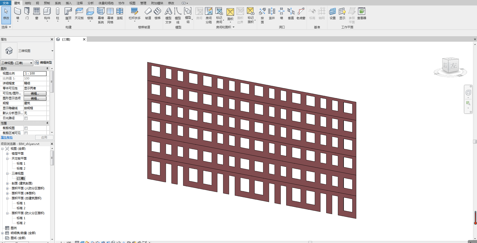 【BIM模型生成点云数据】revit转obj格式，全网最详细最简单的步骤了！_revit 转换obj-CSDN博客