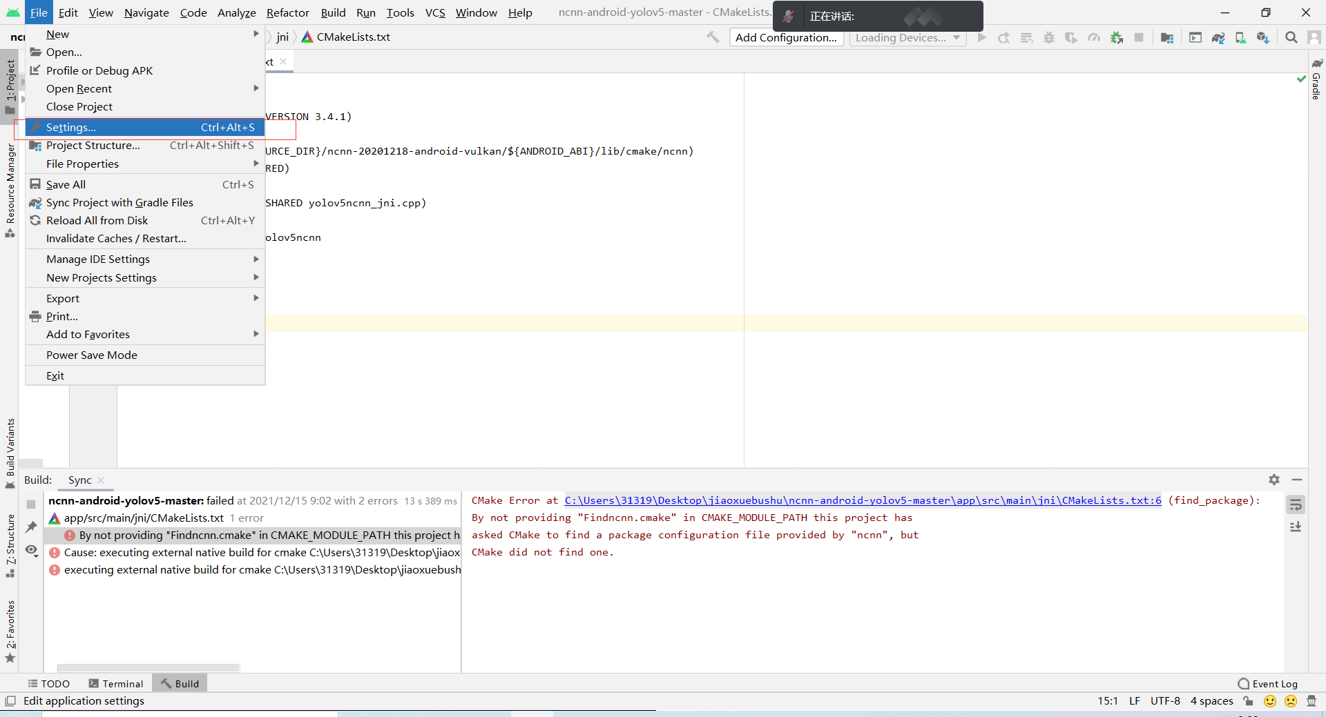 windows 手机部署自己的yolov5 （下）_ncnn-android-yolov5下载-CSDN博客