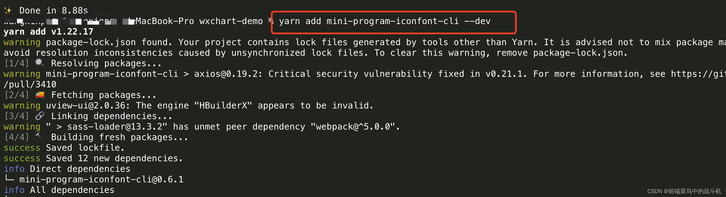 uniapp搭建小程序项目并使用iconfont图标库_uniapp使用iconfont-cli-CSDN博客