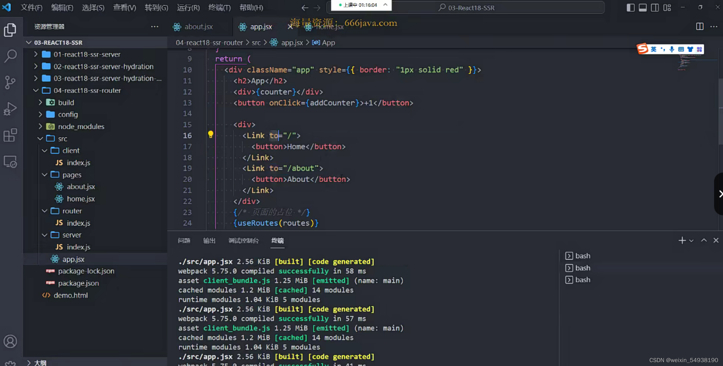SSR渲染_nuxt2 增量静态生成-CSDN博客