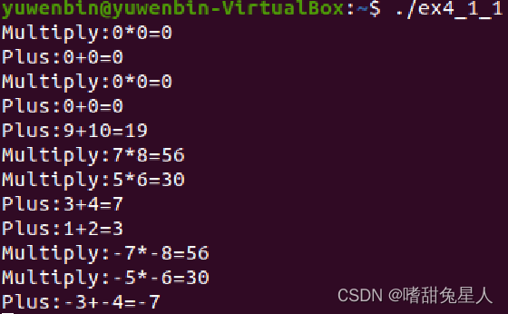 使用 Linux 系统提供的线程同步 API 解决线程同步问题_pthread execve failed with = 0x01000001-CSDN博客