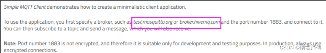 Linux 和 arm 下qt 移植 mqtt_arm linux qt5.11 使用mqtt-CSDN博客