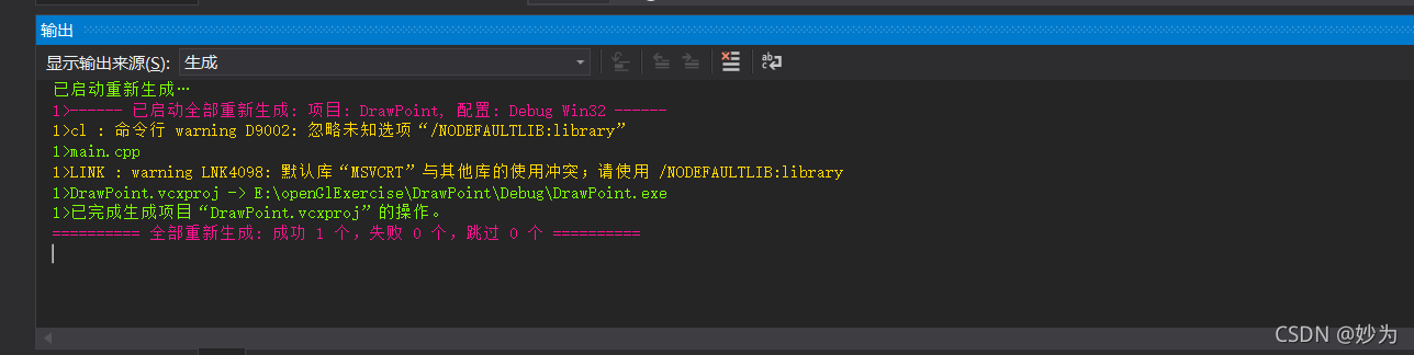 cl : 命令行 warning D9002：忽略未知选项“ /NODEFAULTLIB:library ”_cl: 命令行 warning d9002 :忽略未知选项“-std=c++11 ...
