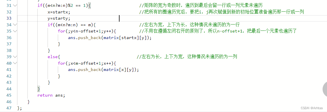 代码随想录 嵌入式八股文 3 Csdn博客