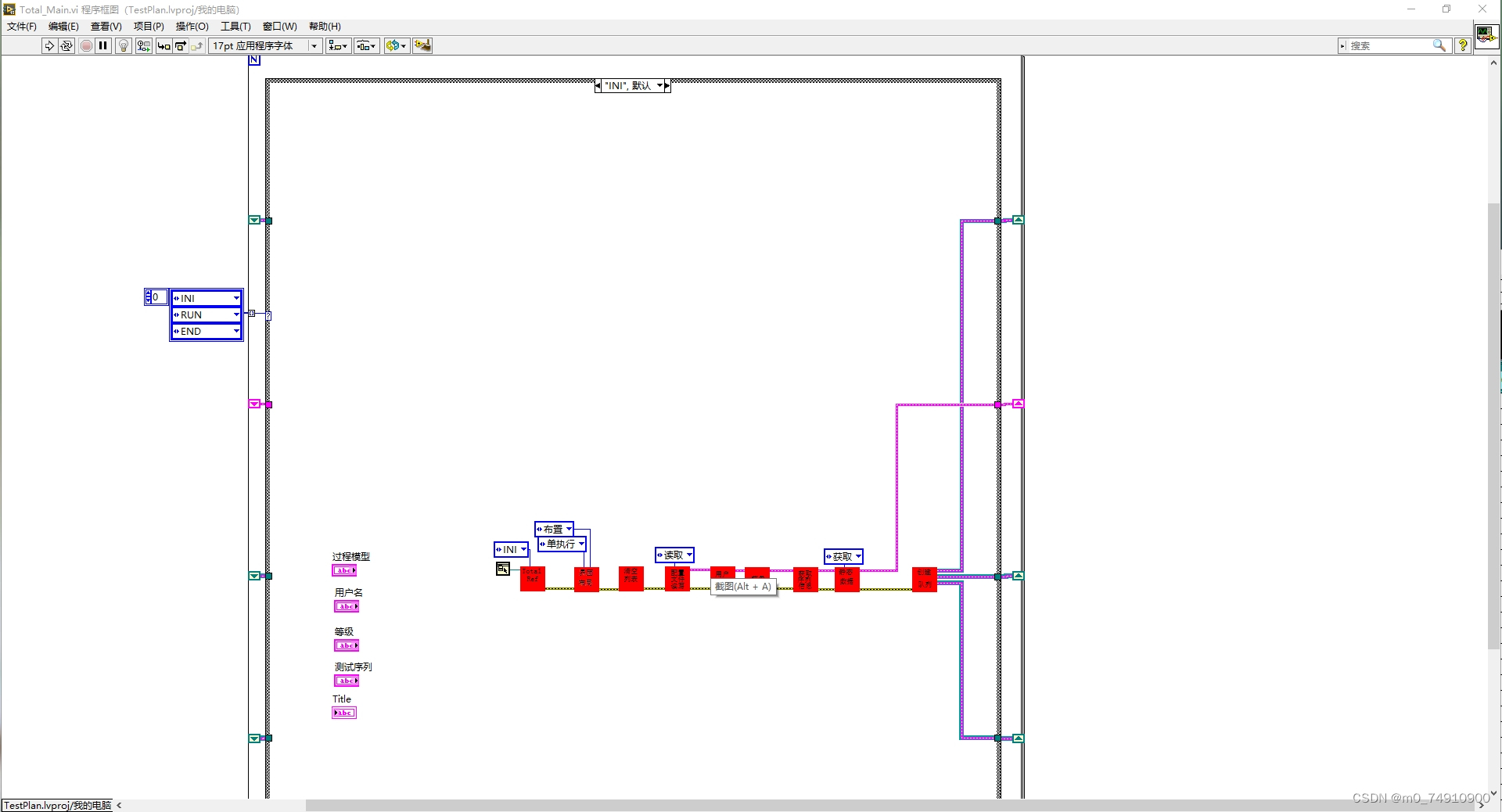Labview编写的多线程可选(一到四个线程)步骤可以配置的源码深度仿制仿TS运行模式_labview多线程架构-CSDN博客