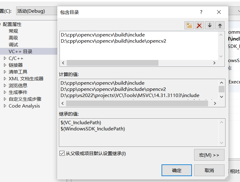 2022 新版本c++安装opencv库的简单操作教程-CSDN博客