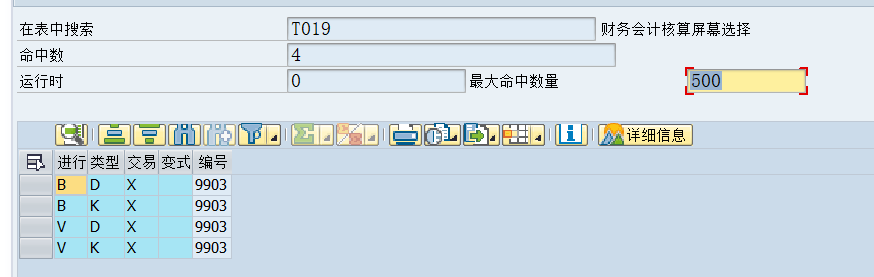 SAP Cording Block维护客户化字段_abap codingblock-CSDN博客