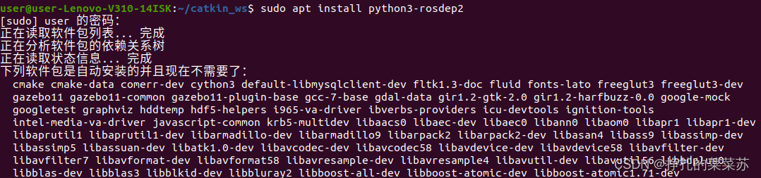 [rospack] Error: the rosdep view is empty: call ‘sudo rosdep init‘ and ‘rosd_[rospack] error ...