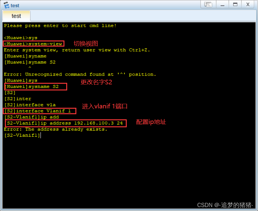 console口和telnet登录交换机_网线能当console线用吗-CSDN博客