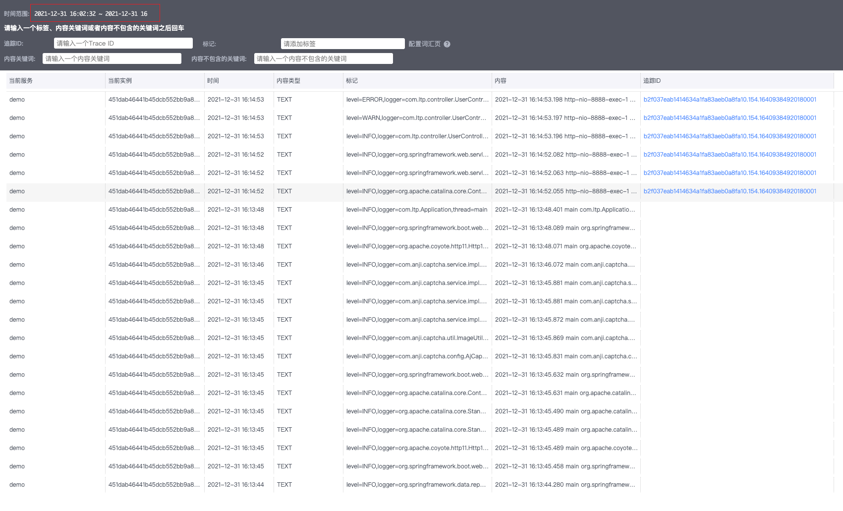 docker-compose 部署Skywalking 与 简单使用_skywalking docker-compose-CSDN博客