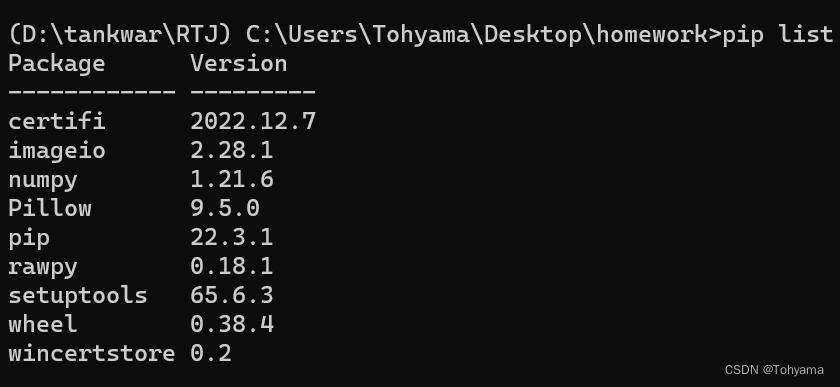 Python通过离线安装第三方库的方式配置环境操作流程 Conda离线安装第三方包 Csdn博客