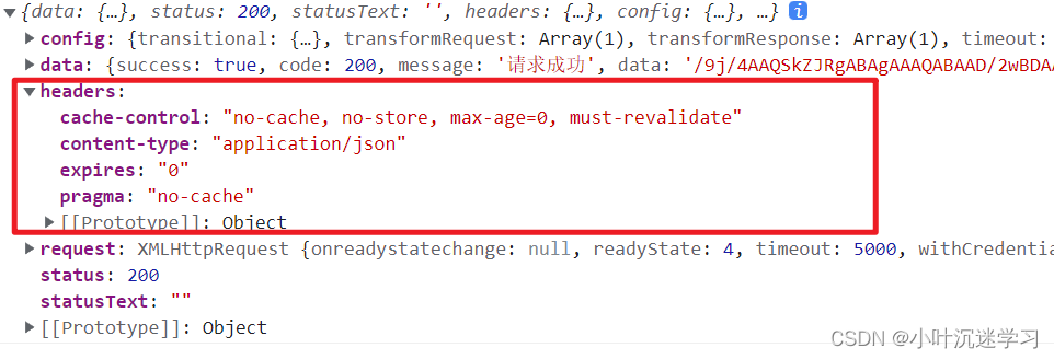 前后端分离 Springsecurity在拦截器中设置responseheader前端无法获取 设置response Header是前端还是