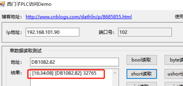 JAVA与PLC通讯读取数据(两种方式)_s7connector-CSDN博客