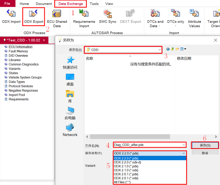 【CANdelaStudio Edit CDD】-0.2-Convert CDD to ODX/PDX diagnostic ...