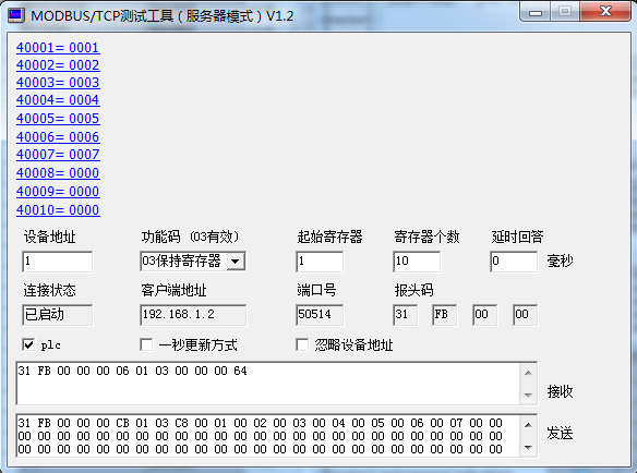AB PLC Modbus TCP通讯测试_ab的plc与第三方tcp通讯-CSDN博客