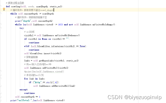 基于python和c的网络图片爬虫批量下载及处理系统如何用c代码批量下载图片文件 Csdn博客