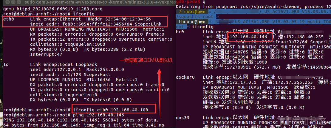 qemu四种远程调试方法_qemu调试-CSDN博客