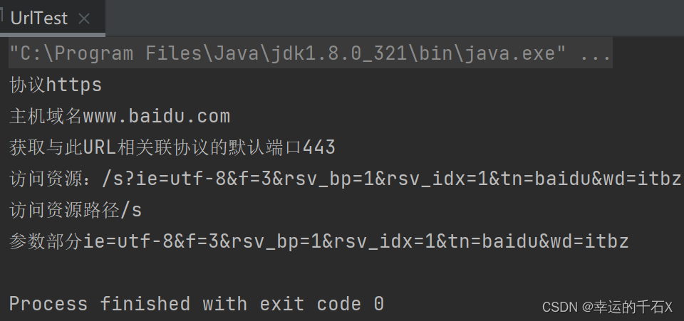 java网络编程实战1：地址信息_java 地址信息的标准化处理-CSDN博客