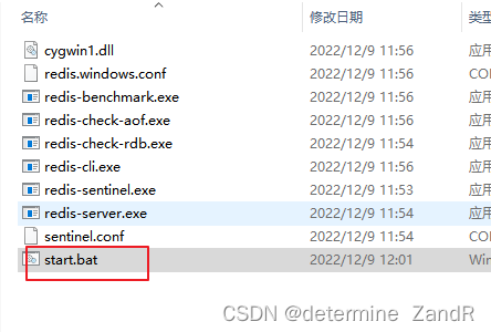 【redis已解决】Warning: no config file specified, using the default config. In order to specify a ...
