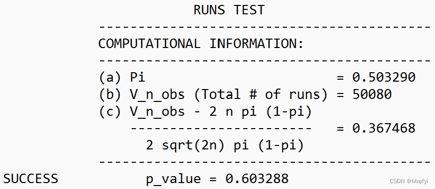 NIST测试续——详细版-CSDN博客