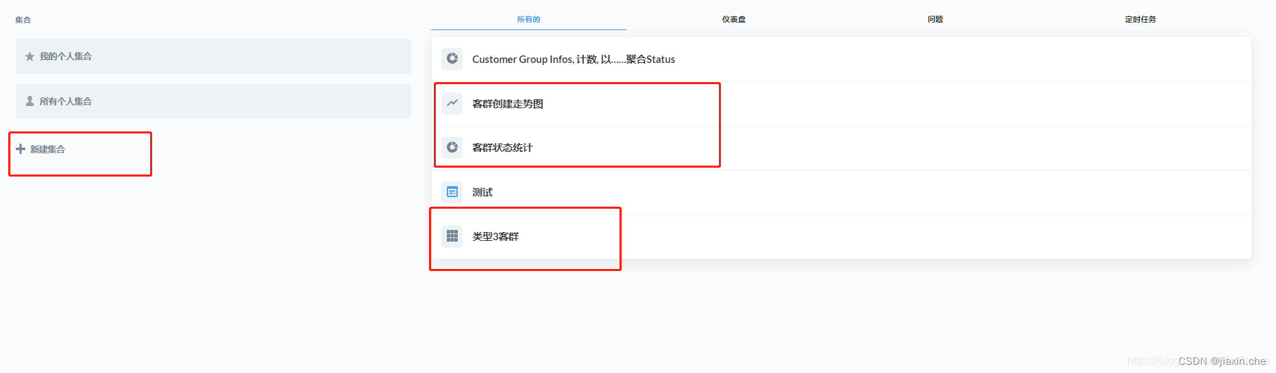 Metabase环境搭建(Docker)_metabase docker-CSDN博客