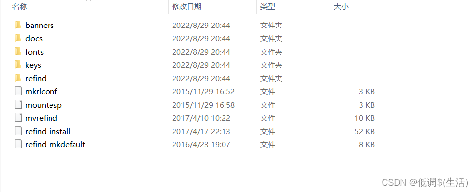 Refind多引导系统界面_refind删除多余启动项-CSDN博客
