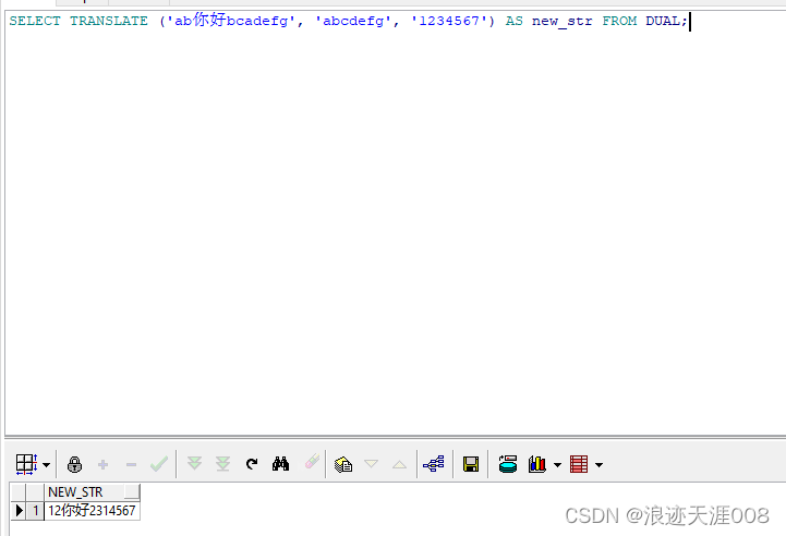 DM8的SQL使用基础-TRANSLATE应用_sql translate-CSDN博客