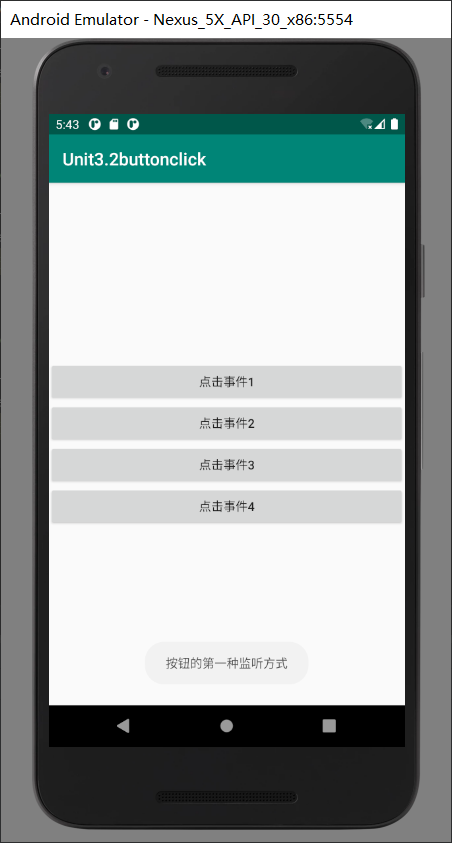 Android Studio 中Button的四种监听方式_android studio 按钮监听-CSDN博客