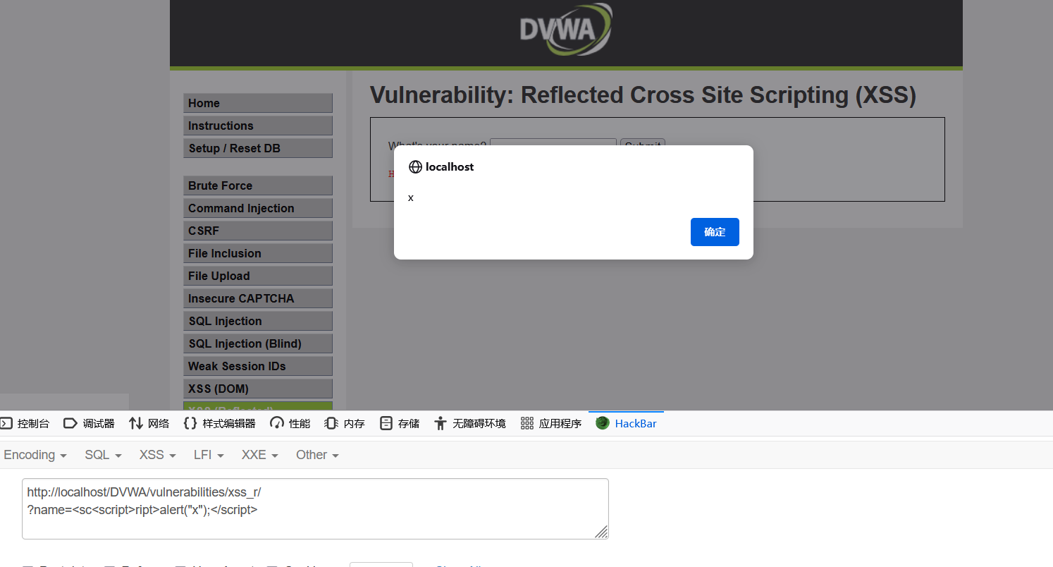 DVWA XSS总结_换标签方法dvwa-CSDN博客