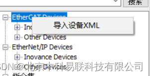 西门子S7-1200与汇川H5U通过HT3S-PNS-ECS网关实现Profinet与EtherCAT协议的主站设备进行数据交换_h5u profinet-CSDN博客