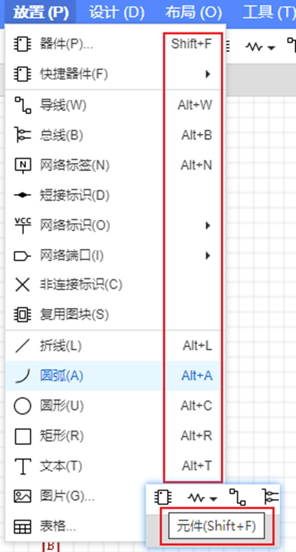 立创EDA专业版辅助设计_立创eda mark点-CSDN博客