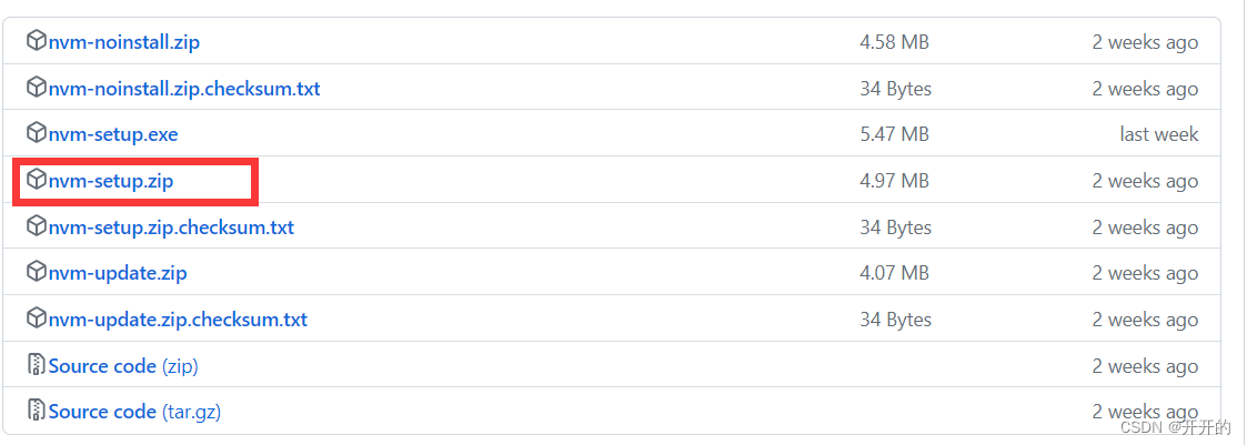 安装 nvm 的教程_nvshmem安装-CSDN博客
