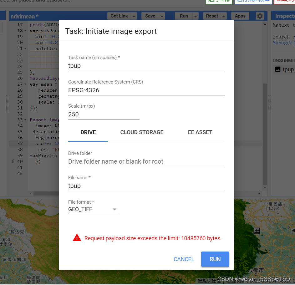 Google earth engine （GEE）如何规避数据无法运行无法导出问题_gee计算好几个小时正常吗-CSDN博客