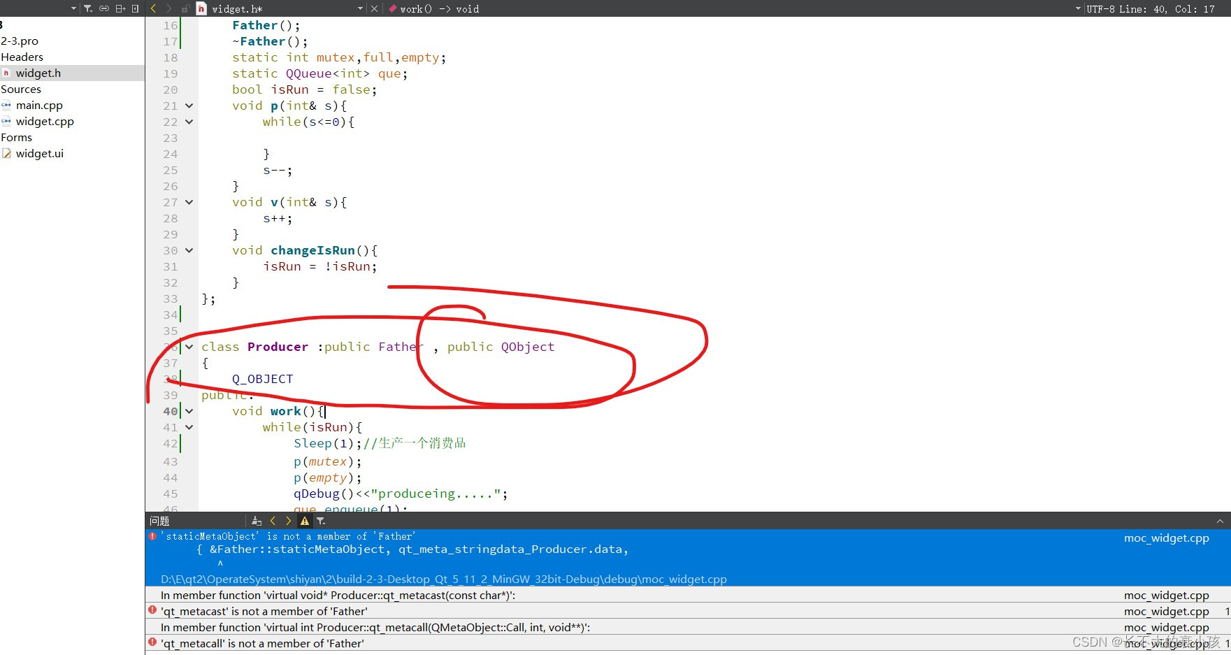 Qt报错 使用信号槽,报error: ‘staticMetaObject‘ is not a member of ‘XXX‘_staticmetaobject is not a member ...