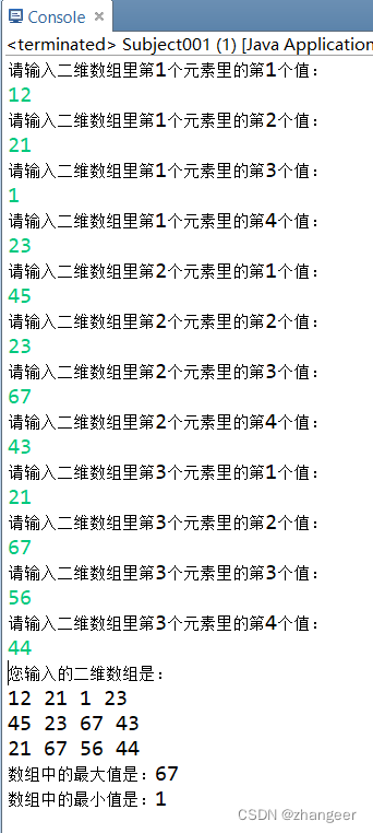Java 从键盘上输入一个 34 的整型数组，求出其中的最大值和最小值，并显示出输入一个3×4的数组 Csdn博客 