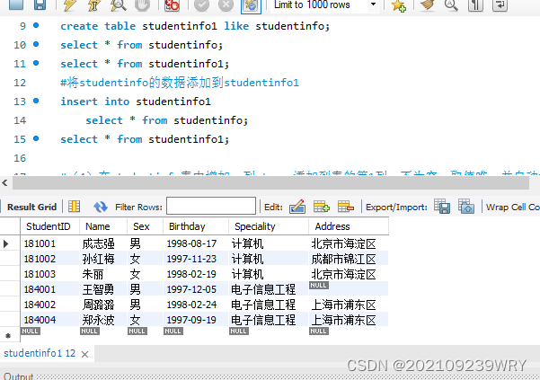 表数据操作(实验) Csdn博客