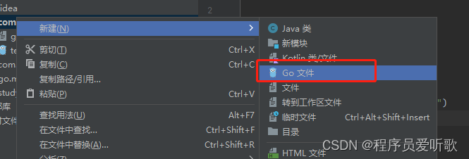go语言输出hello，world_go语言打印hello world-CSDN博客