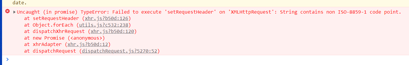 Request请求：Failed to execute ‘setRequestHeader‘ on ‘XMLHttpRequest‘: String contains non ISO-8859 ...