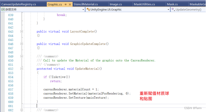 Unity Mask 和RectMask2D原理和区别-CSDN博客